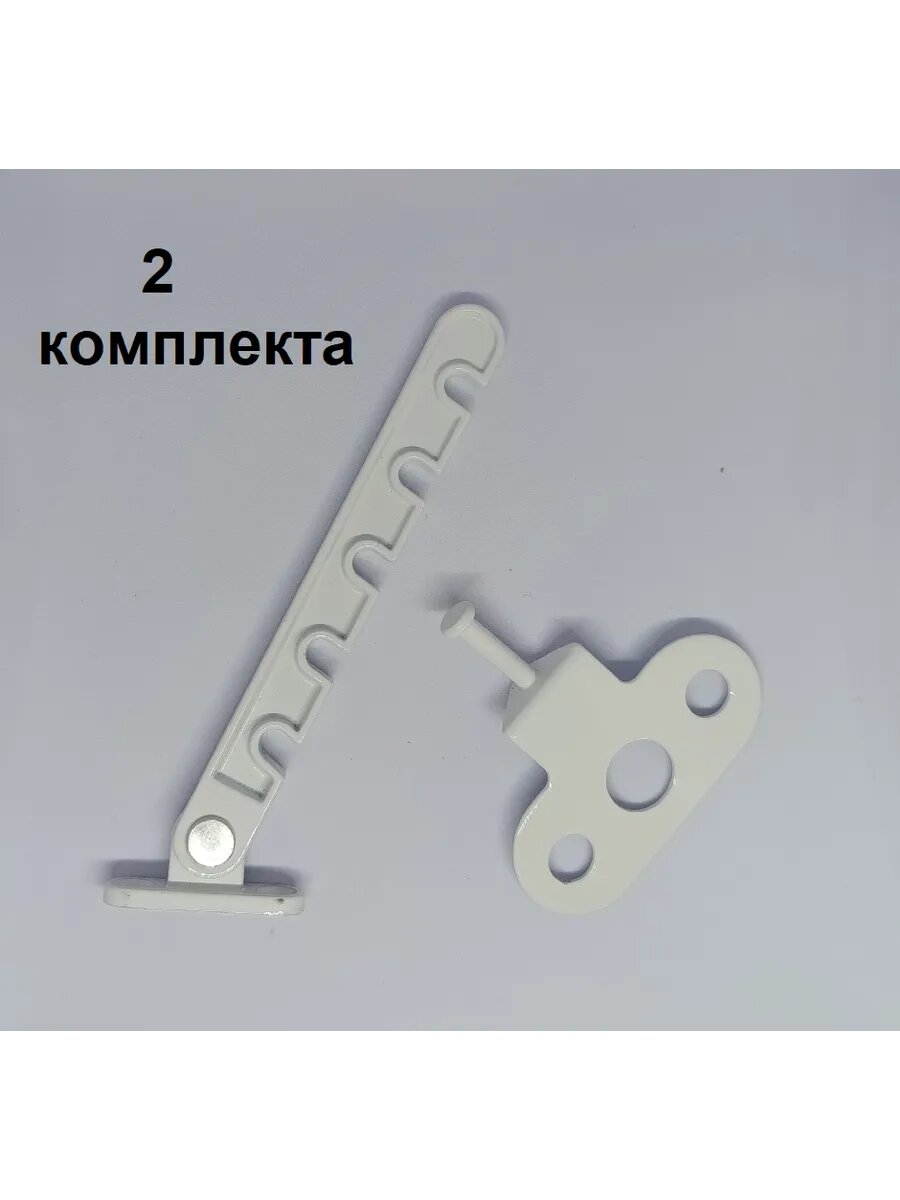 Ограничитель для окна металлический, гребенка для окна 2 шт.
