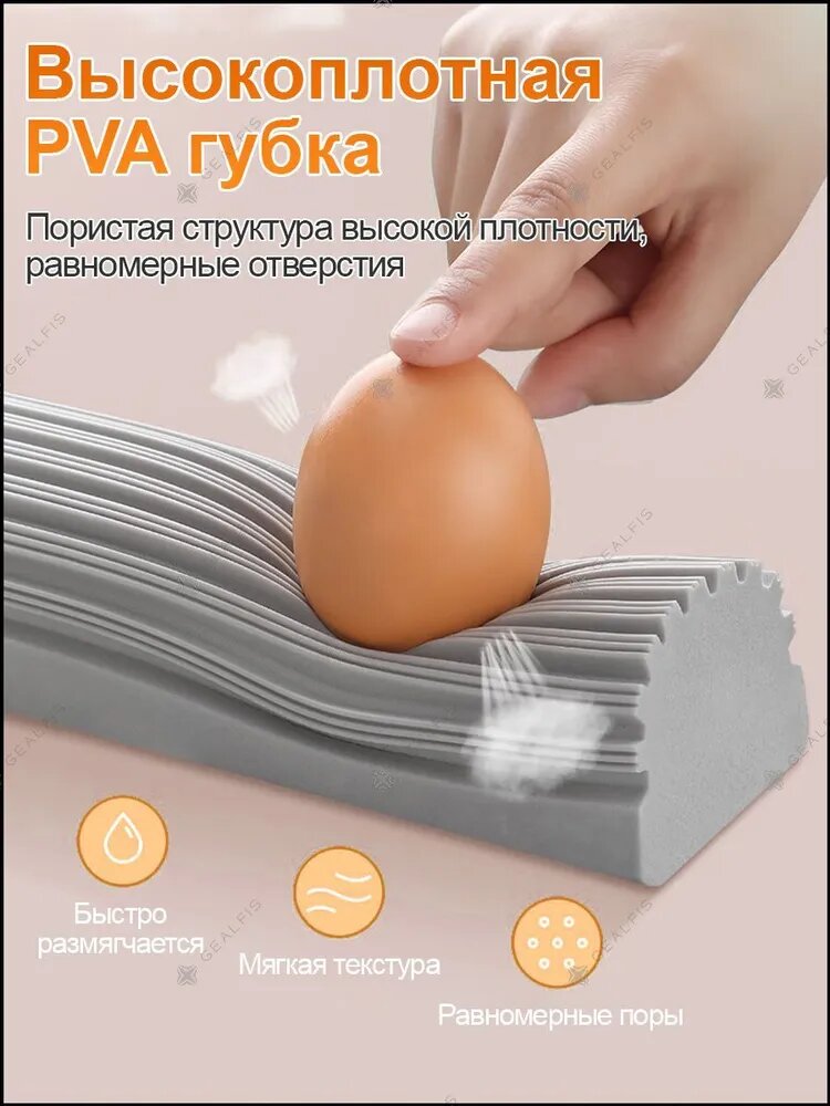 Насадка на швабру — фото 1