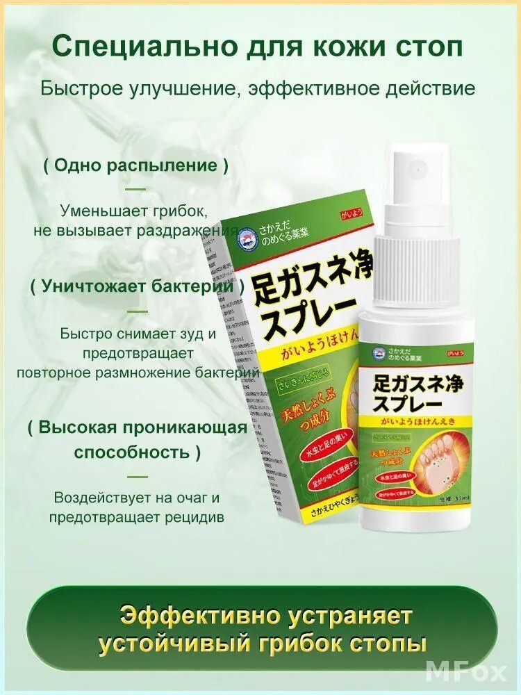 Дезодорант — фото 1