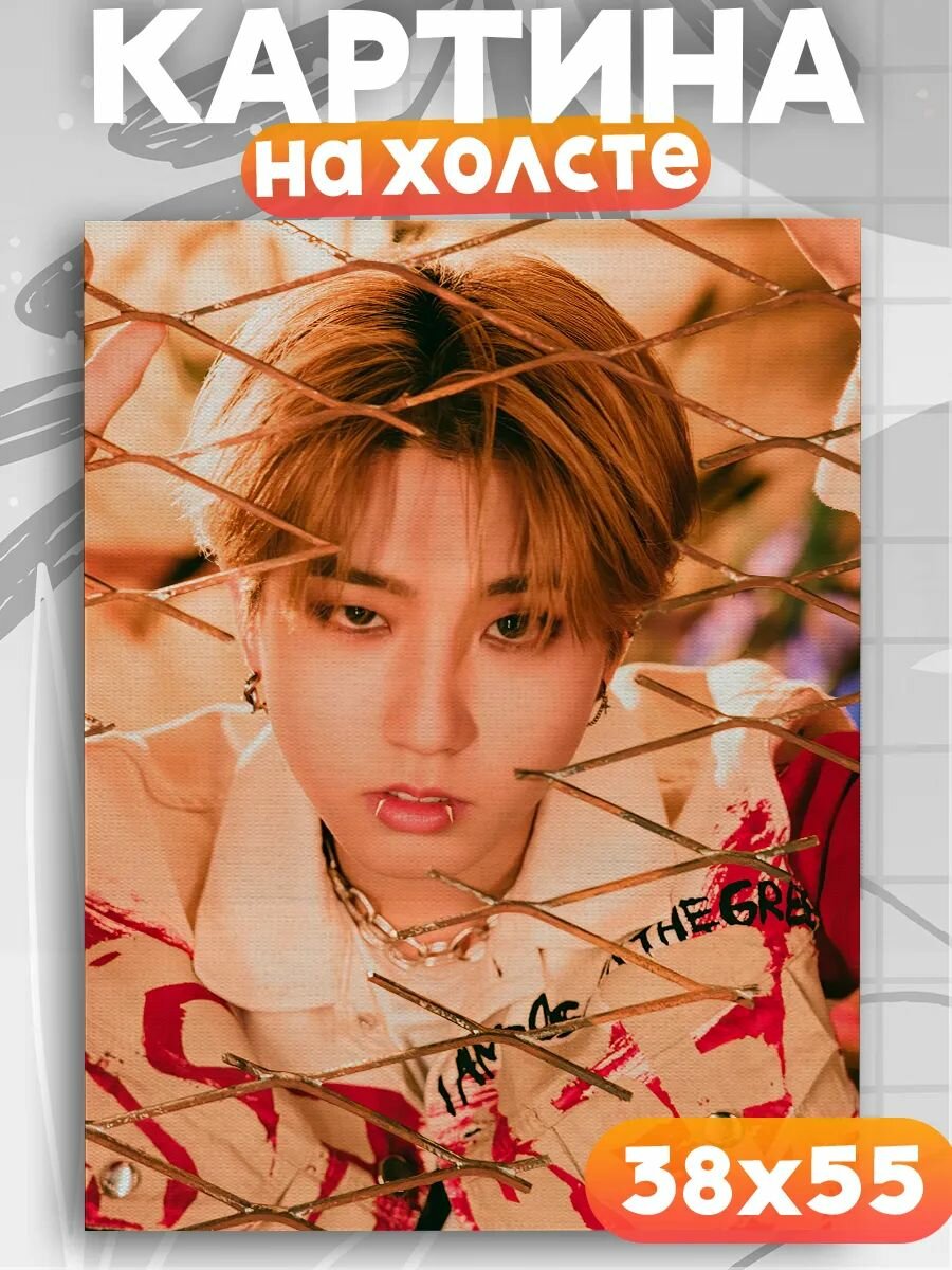 Картина на стену Хан Джисон Stray kids кпоп на подрамнике, 1шт, 55х38 размер.