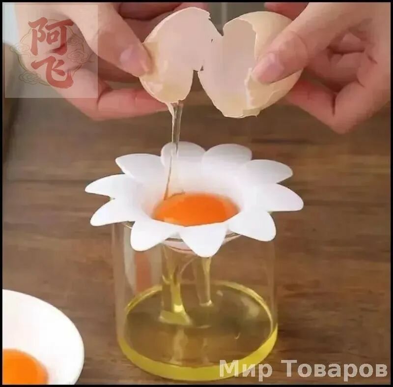 Сепаратор для яиц, 10.5 см , 1 предм.