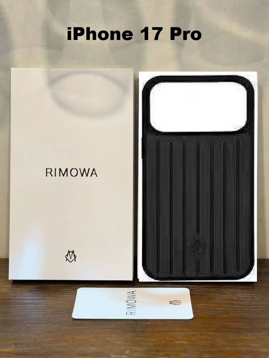 Чехол-накладка RIMOWA, для iPhone 17 Pro, алюминиевый, мягкий, ударопрочный, цвет черный
