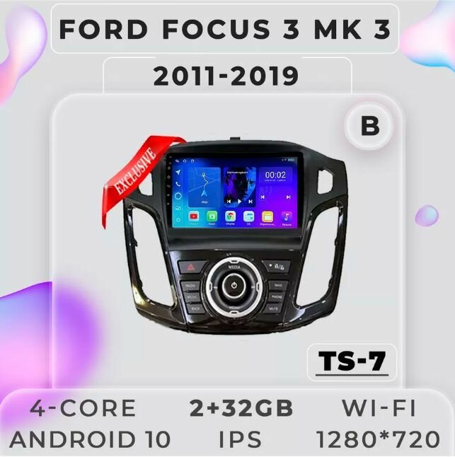 Магнитола TS7 Ford Focus 3 Mk 3 2011-2019 2/32Gb