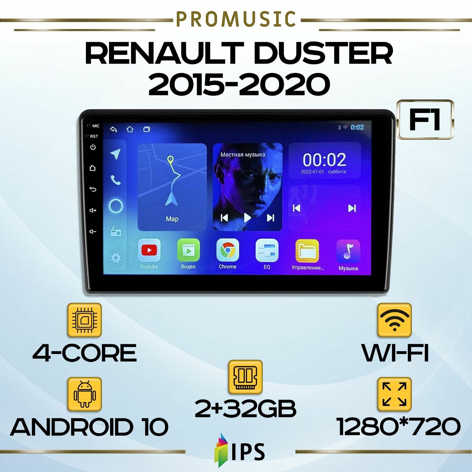Штатная магнитола TS7 ProMusiс/ Renault Duster/Largus 2021/Рено Дастер/Ларгус 2021/ 2+32GB/ магнитола Android 10/2din/ головное устройство/ мультимедиа/