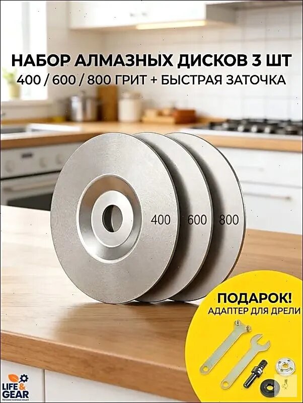 Круг шлифовальный 100; F800, F600, F400