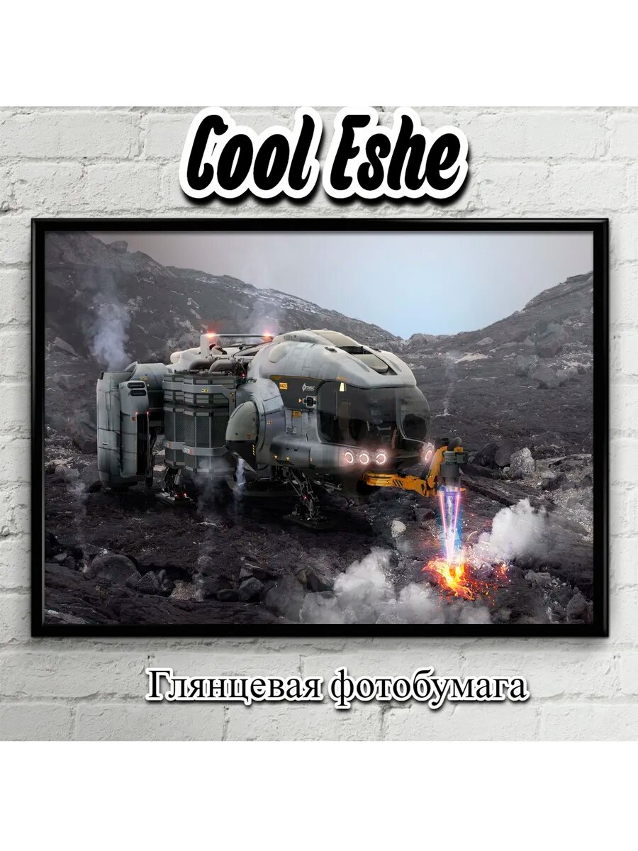 Плакат "star citizen misc prospector" А4