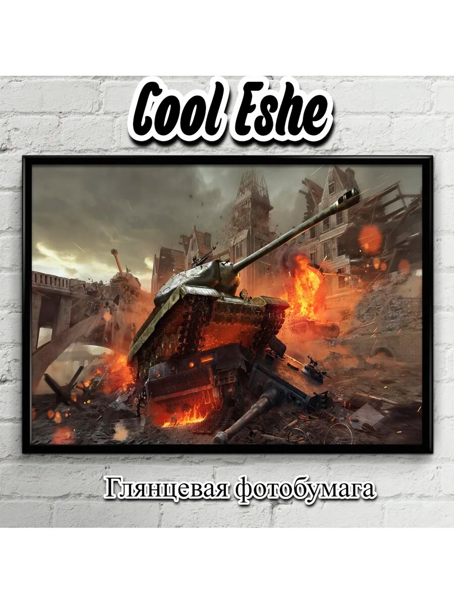 Плакат "world of tanks new frontiers" из коллекции "Игры" А4