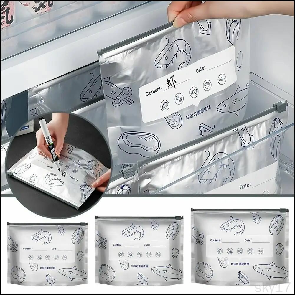 Пакет для продуктов, 20 см