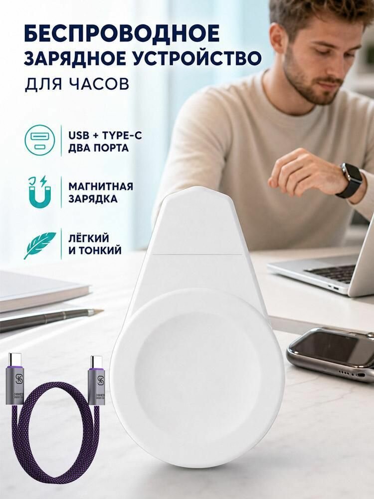 Совместимо с зарядными устройствами для часов Huawei Watch GT6/WatchBuds2/fit5/GT6pro/watch.