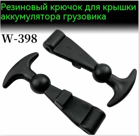 Заглушка для автокрепежа, 2 шт.
