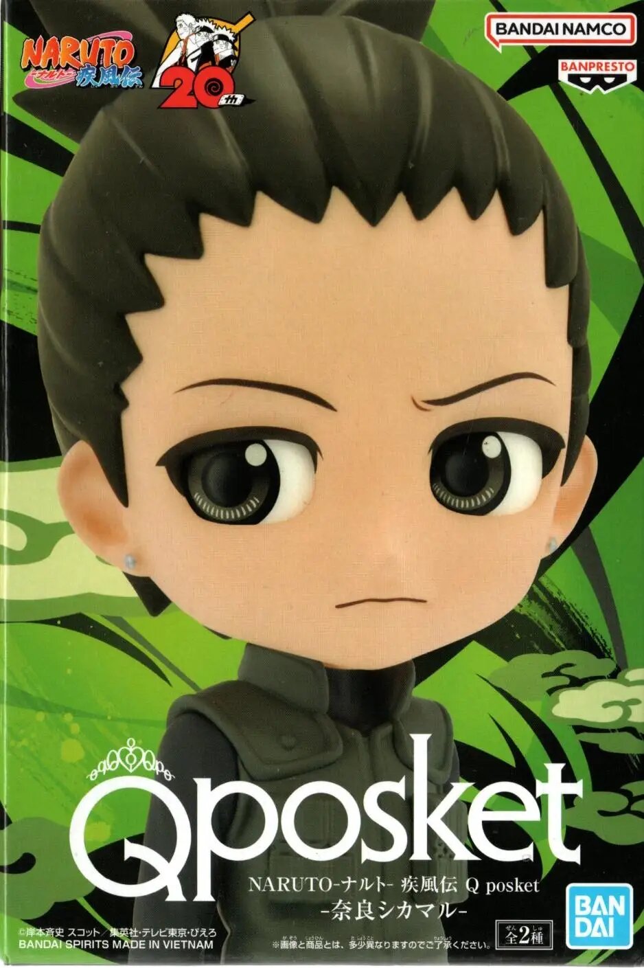 Фигурка Qposket NARUTO - Шикамару Нара A