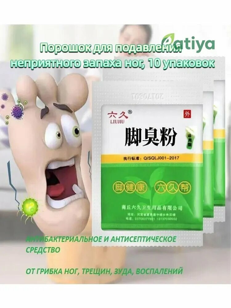 Тальк