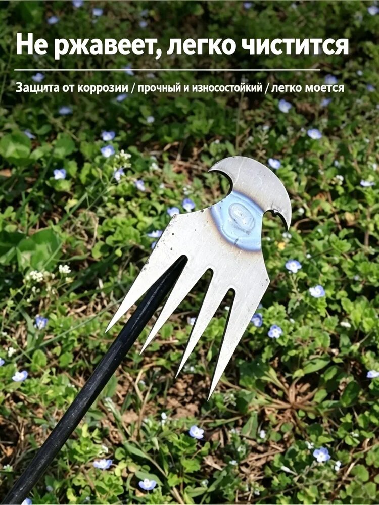 Рыхлитель , Плоские, Нержавеющая сталь, 4 см