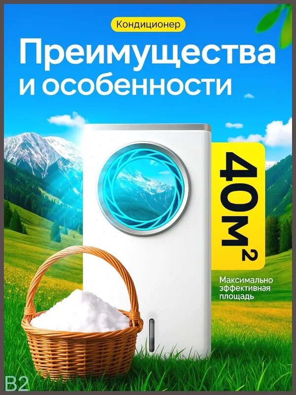 Вентилятор ixdib76i, белый — фото 1
