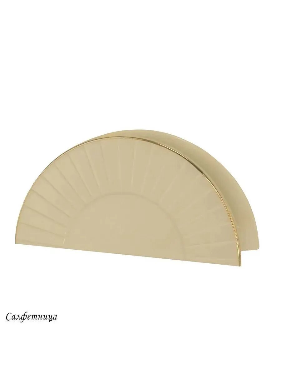 Салфетница на стол Lenardi Marzipan , фарфоровая
