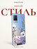 Чехол на Vivo V21 / Виво V21 с принтом "Цветы рисунок", прозрачный