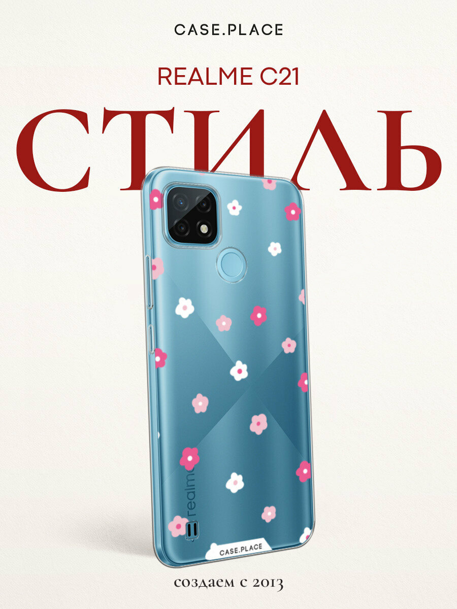 Чехол на Realme C21 / Реалми С21 с принтом "Весенние цветочки рисунок", прозрачный