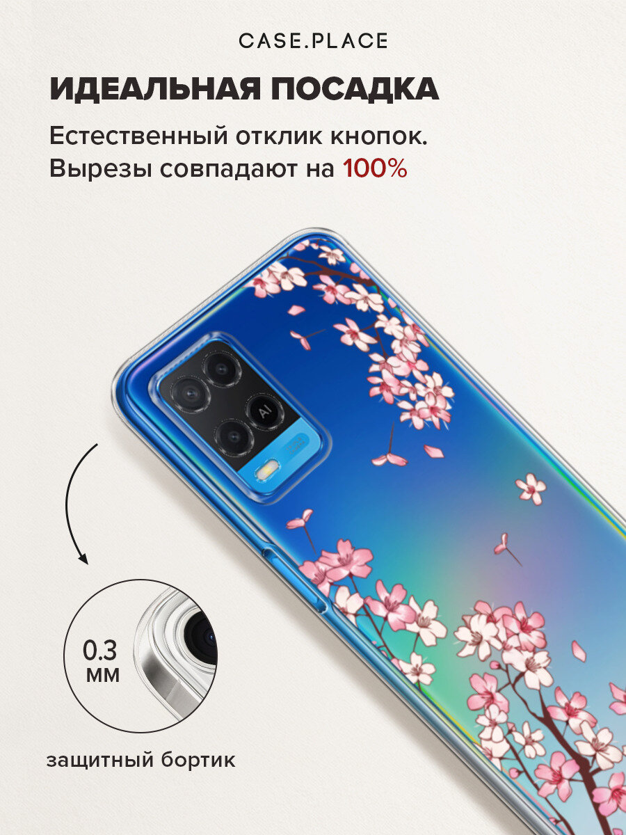 Чехол на Oppo A54 / Оппо A54 с принтом "Ветви сакуры 1", прозрачный — фото 1
