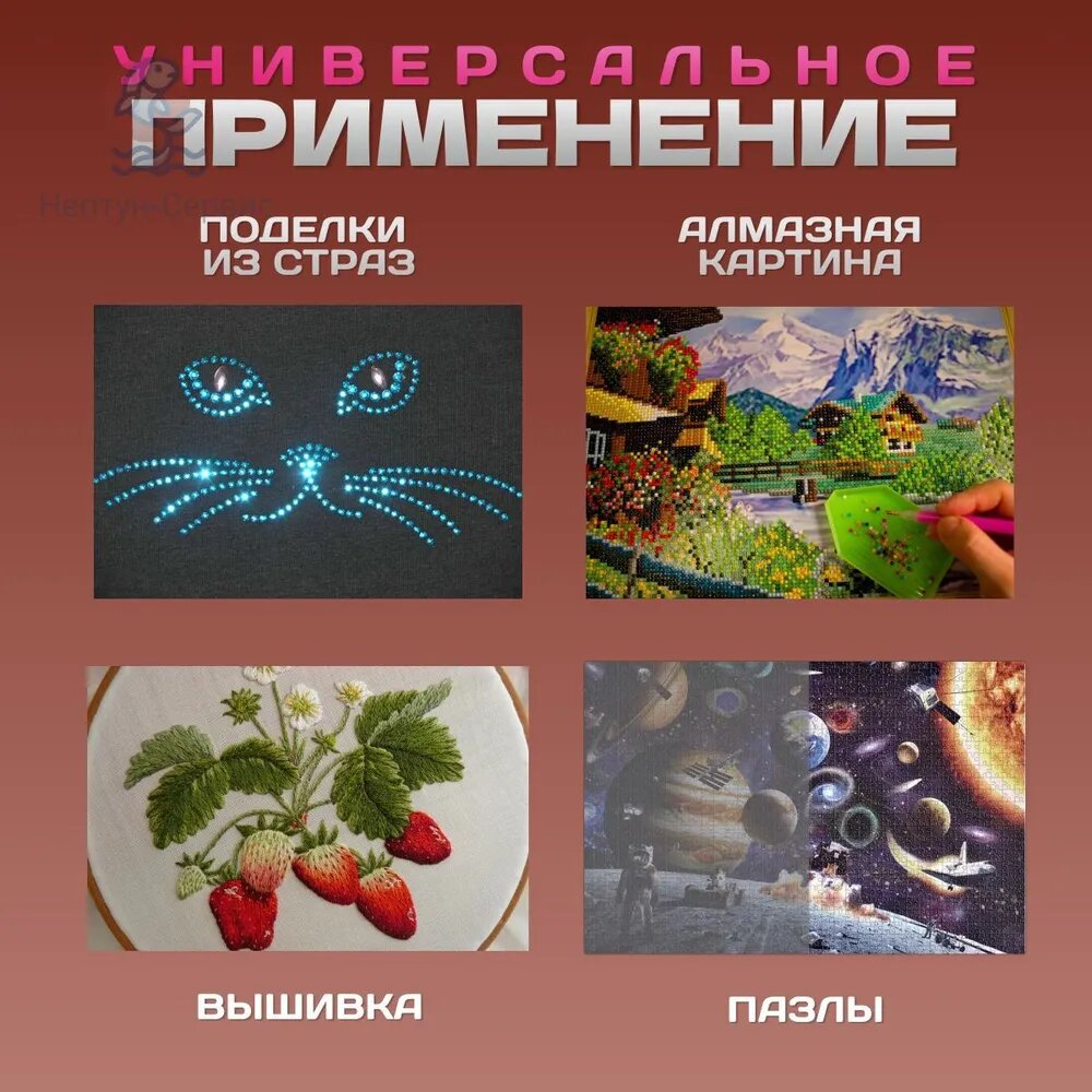 Алмазная мозаика — фото 1