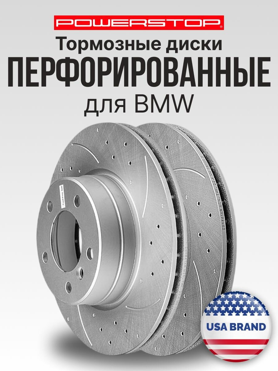 Диски 2шт. керамические тормозные передние PowerStop Evolution, с перфорацией и насечками на BMW