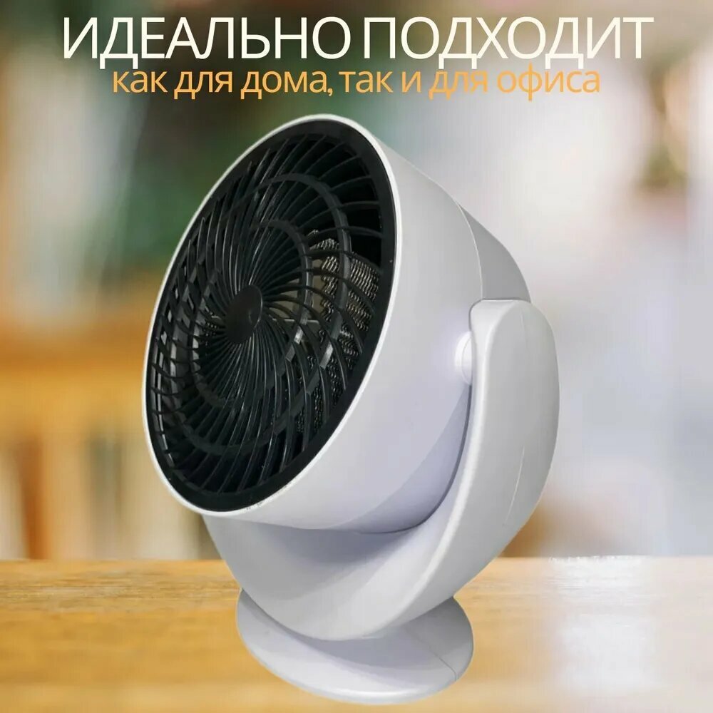 Тепловентилятор напольный для дома — фото 1