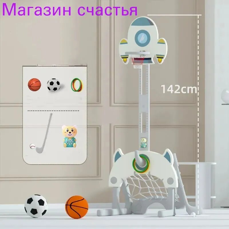 Баскетбольная стойка