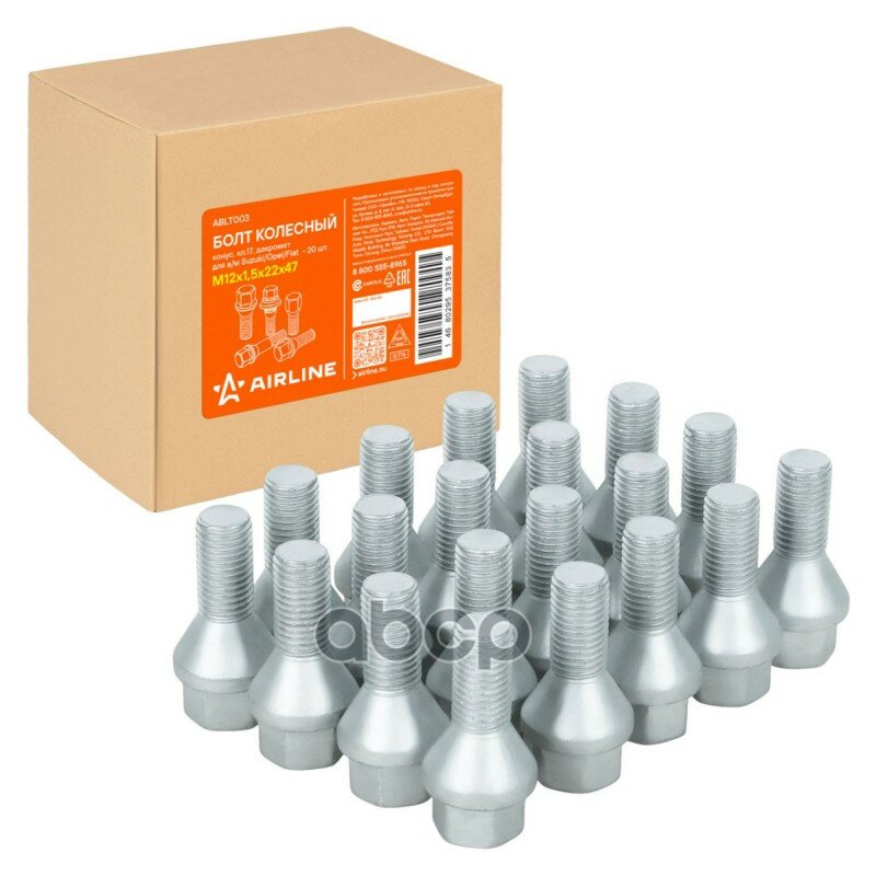 Болт колесный M12x1.5x22x47, конус, ключ 17, дакромет SUZUKI/OPEL/FIAT AIRLINE арт. ABLT003