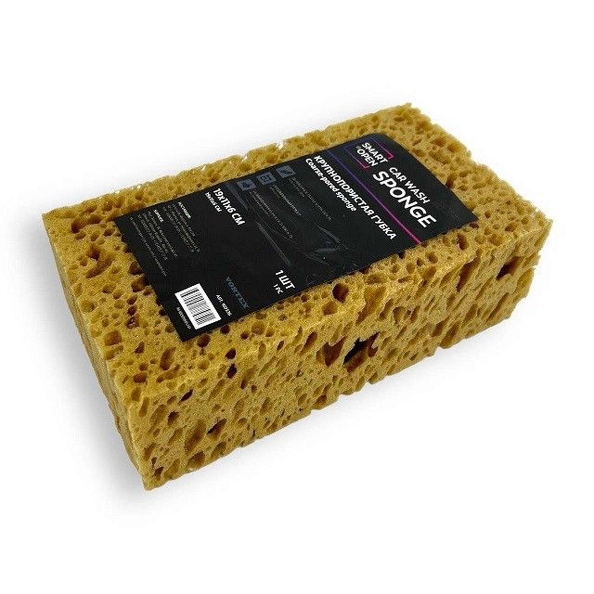 Губка Smart Open Car Wash Sponge, крупнопористая, 19х11х6 см