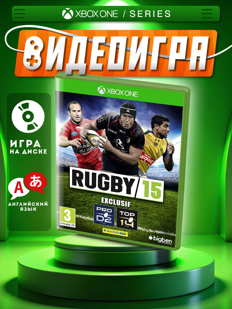 Rugby 15 (Xbox One/Series)