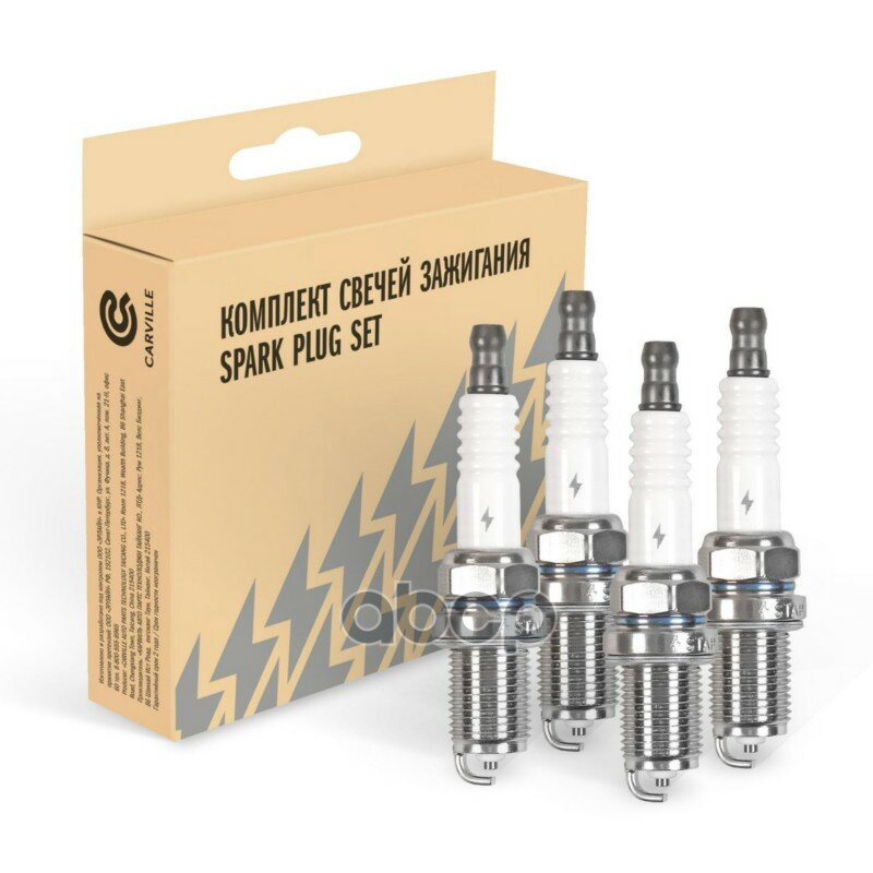 Свечи зажигания для а/м Hyundai Accent (Tagaz) (00-) 1.5i/1.6i (кмпл. 4шт) (VSP 0033) STARTVOLT арт. vsp-0033
