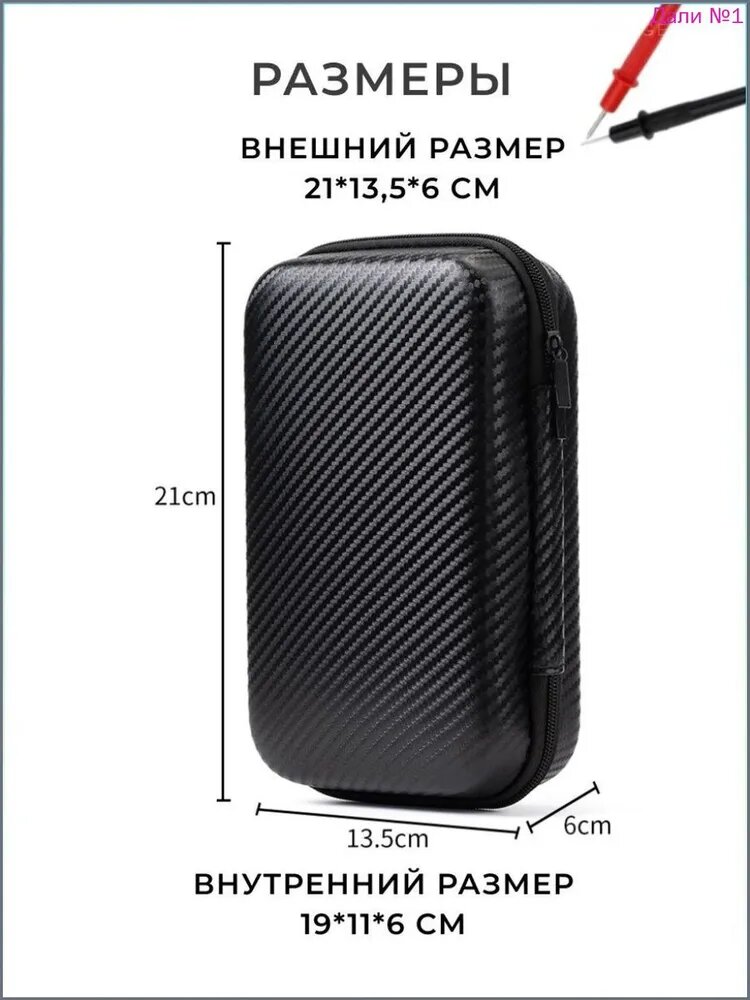 Сумка для инструментов — фото 1