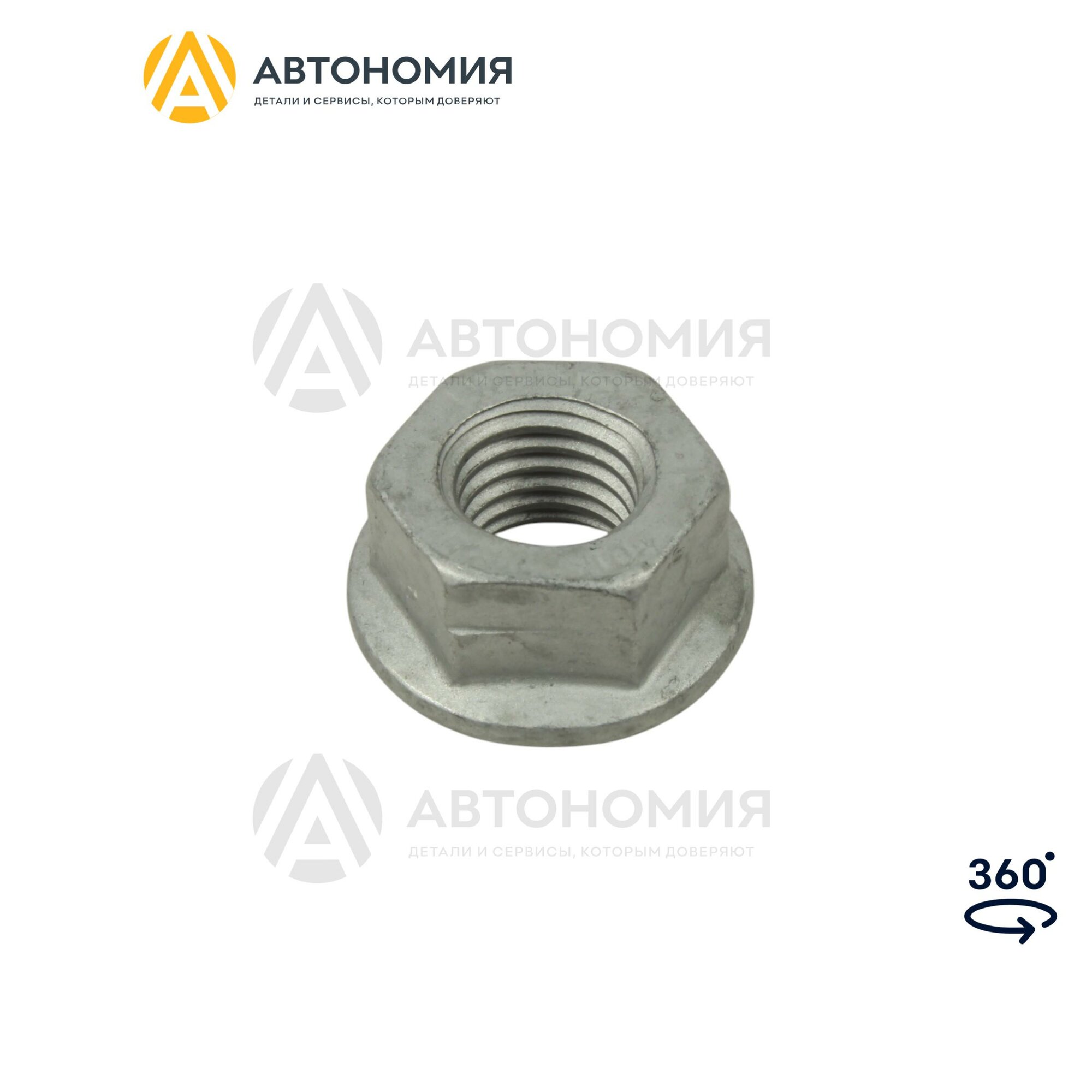 Гайка шестигранная с фланцем M10-10 ZNS3 BMW 33 30 6 760 587