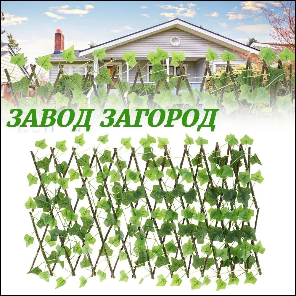 Комплектующие для забора и ворот