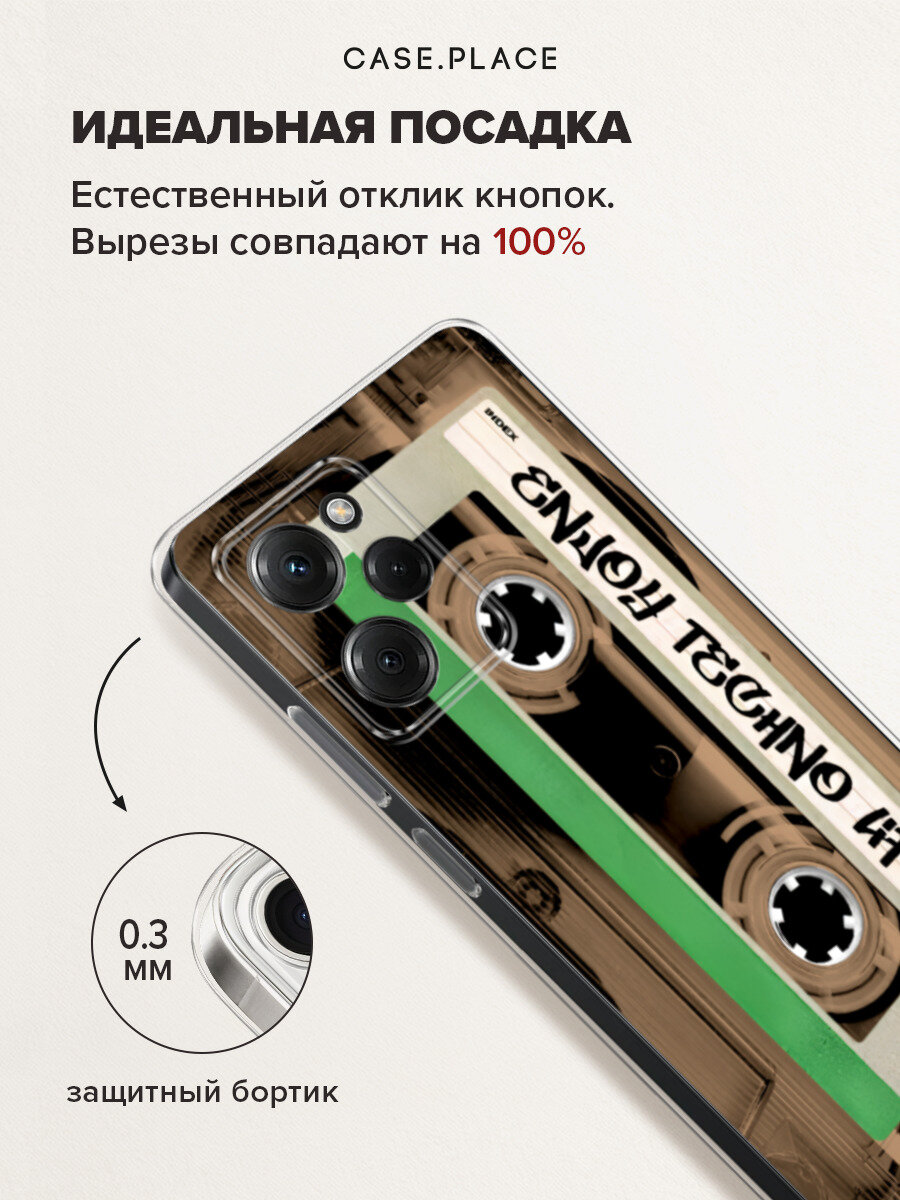 Чехол на Xiaomi Poco X5 Pro 5G / Сяоми Поко X5 Про 5G с принтом "Ретро кассета" — фото 1