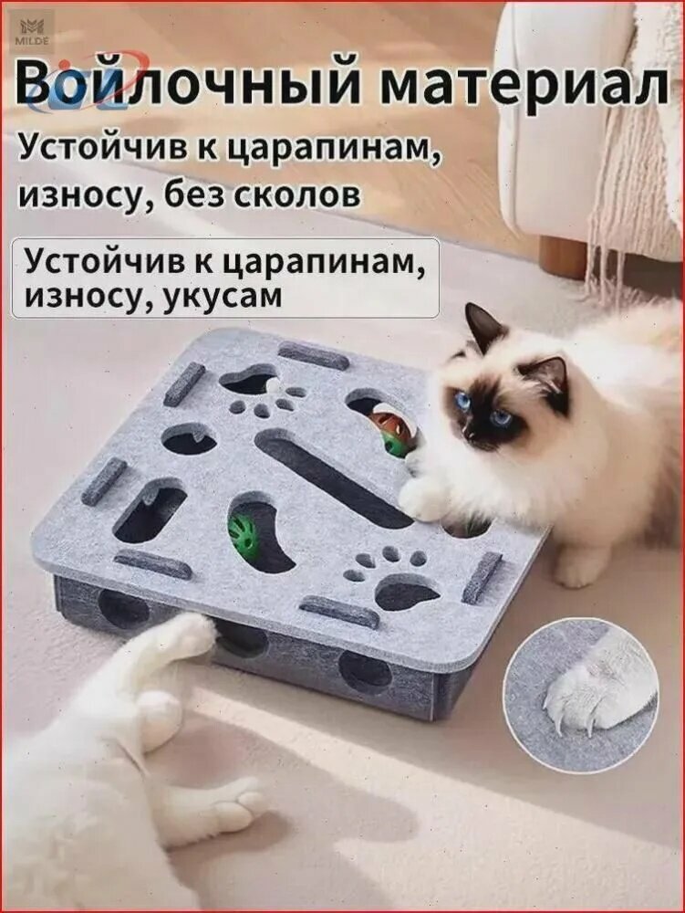 Игрушка для животных — фото 1