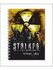 Тетрадь Сталкер - S.T.A.L.K.E.R.