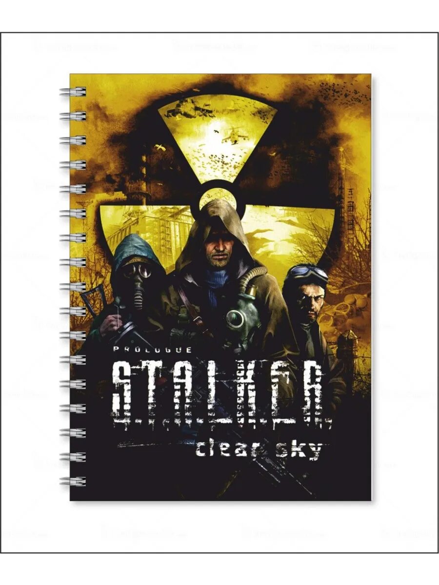 Тетрадь Сталкер - S.T.A.L.K.E.R.