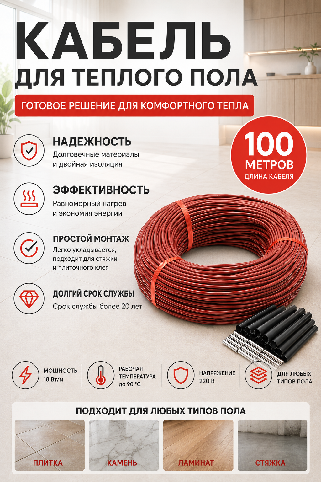 Греющий, углеродный, карбоновый одножильный кабель. 12К33ОM, бухта 100м