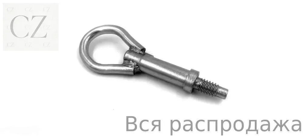 Крюк буксировочный, нагрузка до 2.5 т