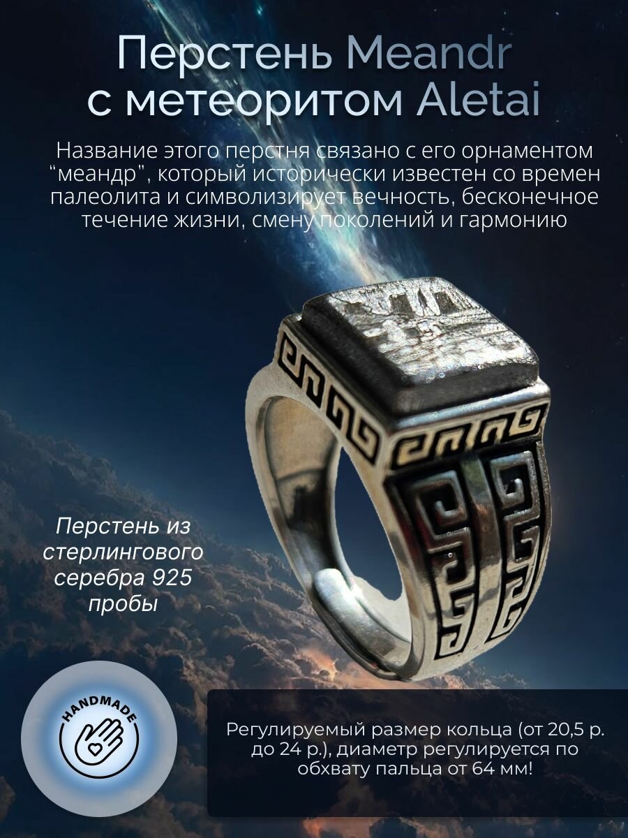 Печатка