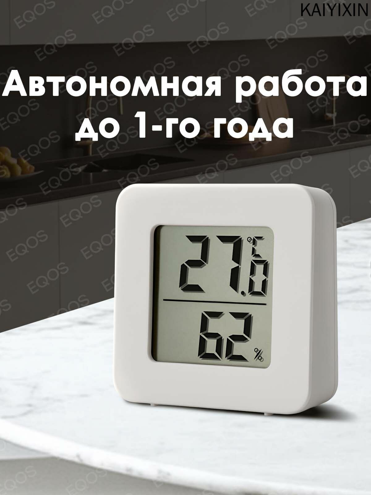 Метеостанция — фото 1