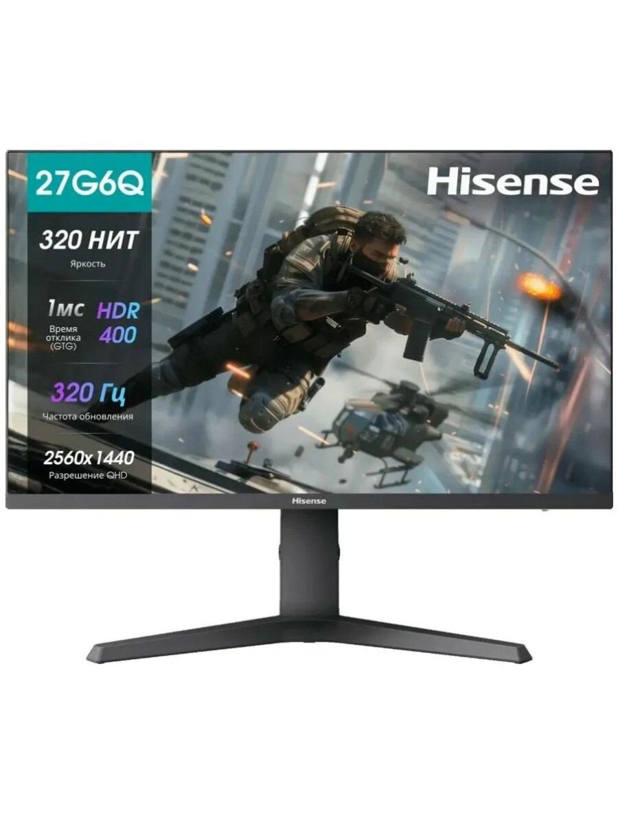 Монитор 27" Hisense 27G6Q PRO 2560x1440, 16:9, IPS, 320cd, 1000:1, 1ms, 89/89, DP, HDMI, audio, 320Hz, VESA, black