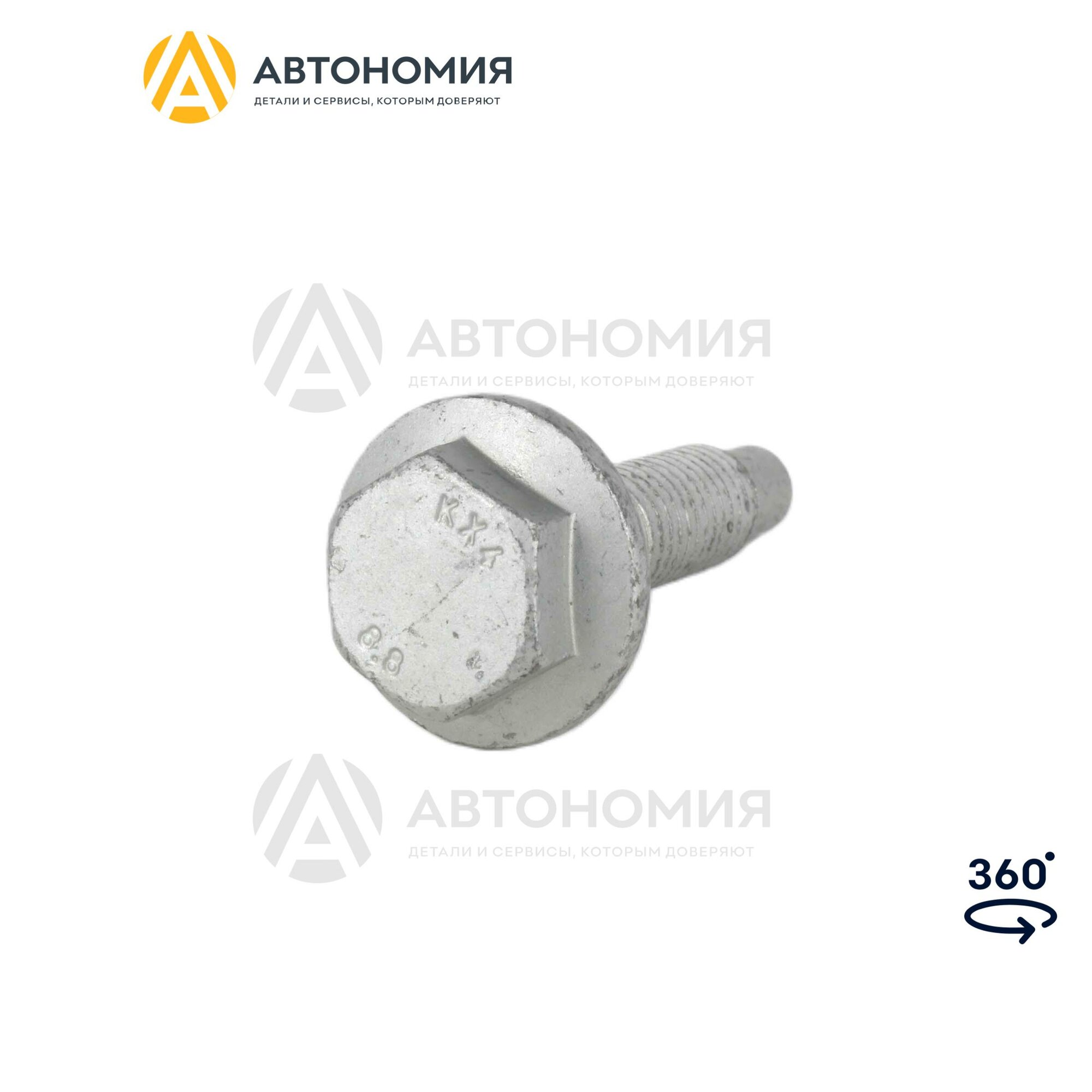 Болт VAG WHT 001 835