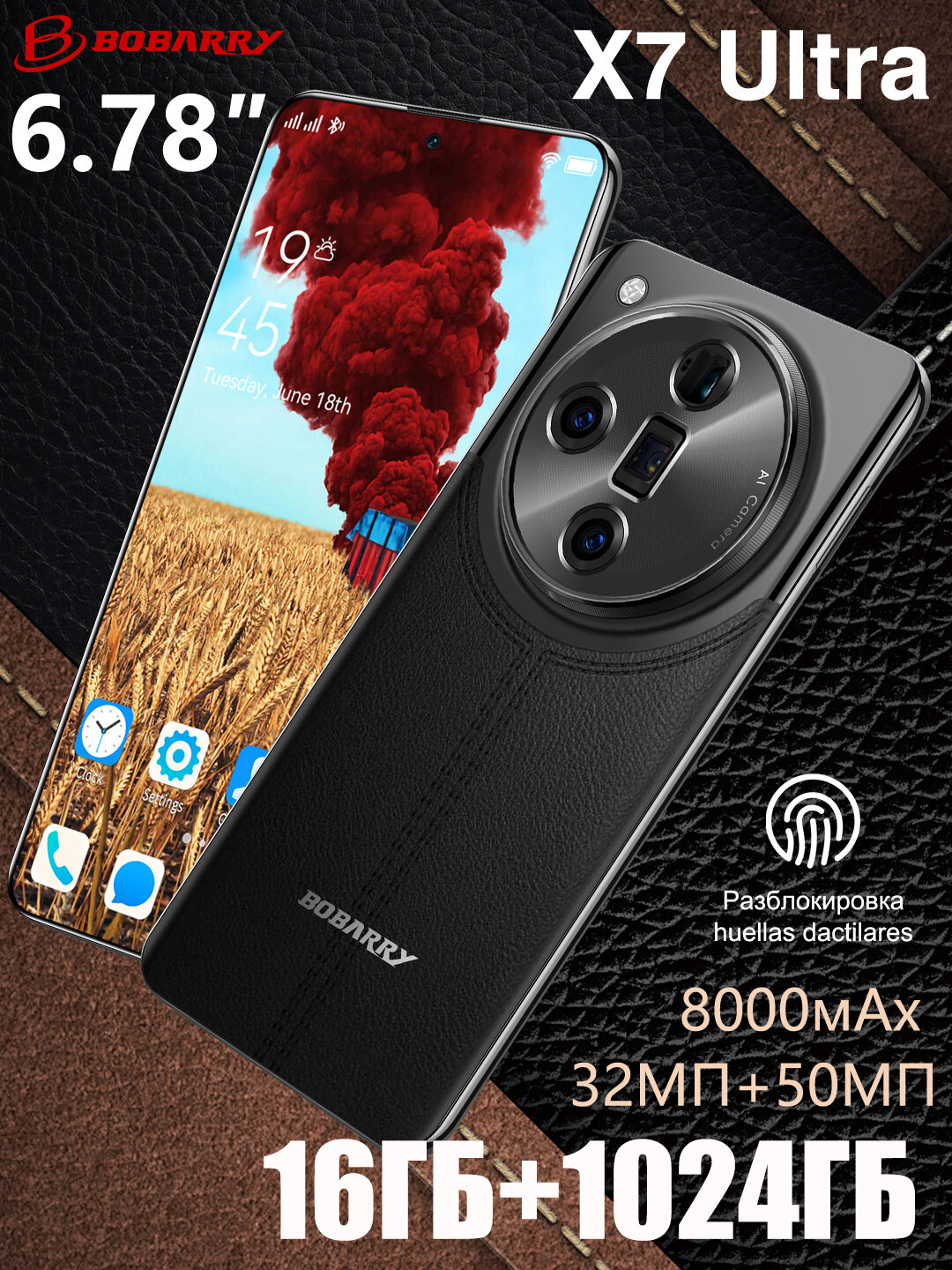 Телефон 1 тб памяти X7 Ultra 8000 мАч 6.78 дюйма 16GB RAM 5G WIFI+Android Двойная карта, Чёрный