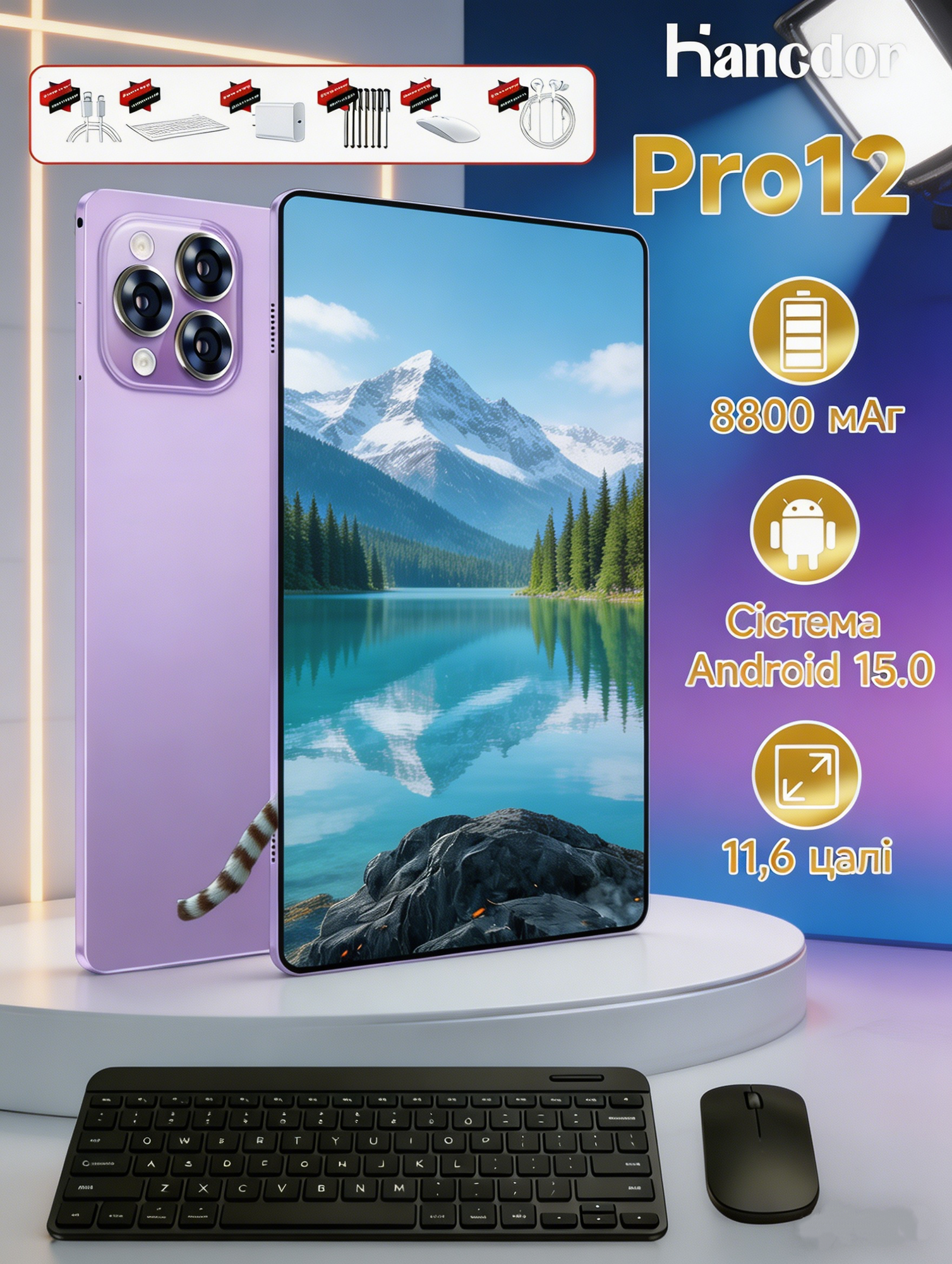 Планшет андроид15 Pro12 Galaxy. 16 ГБ+1024 ГБ, 2560x1600, WiFi. С клавиатурой, мышкой. 11.6", 8800 мАч.