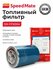 Фильтр Топл. mitsubishi Pajero I (L040), Ii (V20), Pajero Classic/Hyundai H100/I...