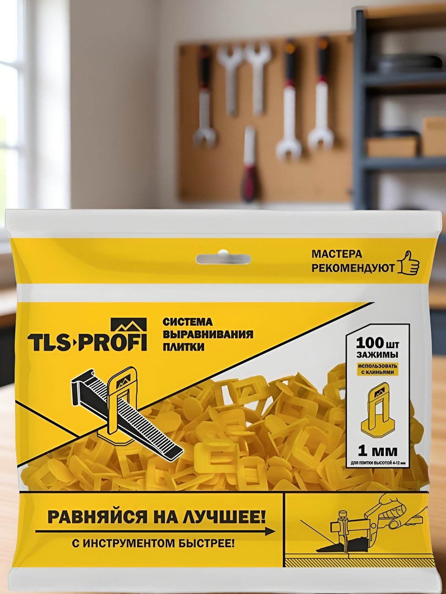 Система выравнивания плитки(зажим)TLS-Profi 1мм 100шт