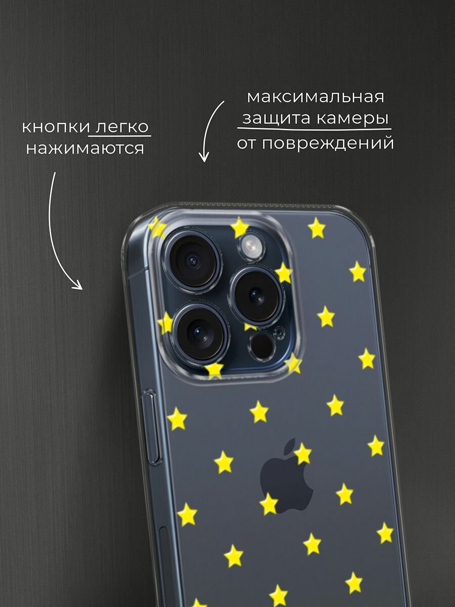 Силиконовый чехол на Apple iPhone 15 Pro / Айфон 15 Про с принтом Узор из звездочек — фото 1