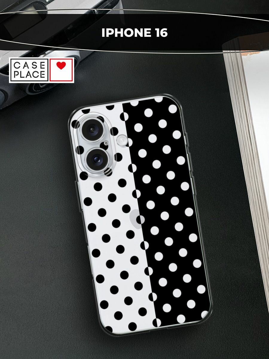 Чехол на Apple iPhone 16 / Айфон 16 с принтом Черный и белый горошек, прозрачный