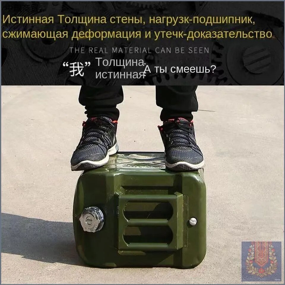 Канистра для ГСМ, 40 л — фото 1